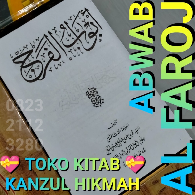 Jual ABWABUL ABWABU ABWAB AL FARAJ FAROJ PARAJ PAROJ VARAJ VAROJ i9A1HSH1KDM | Shopee Indonesia