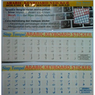 Jual Stiker Keyboard Arab/ Arabic Indonesia|Shopee Indonesia