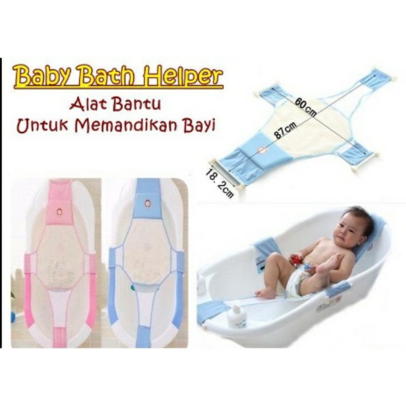 JARING BAK MANDI / JARING MANDI BAYI / JARING BATH TUB | Shopee Indonesia