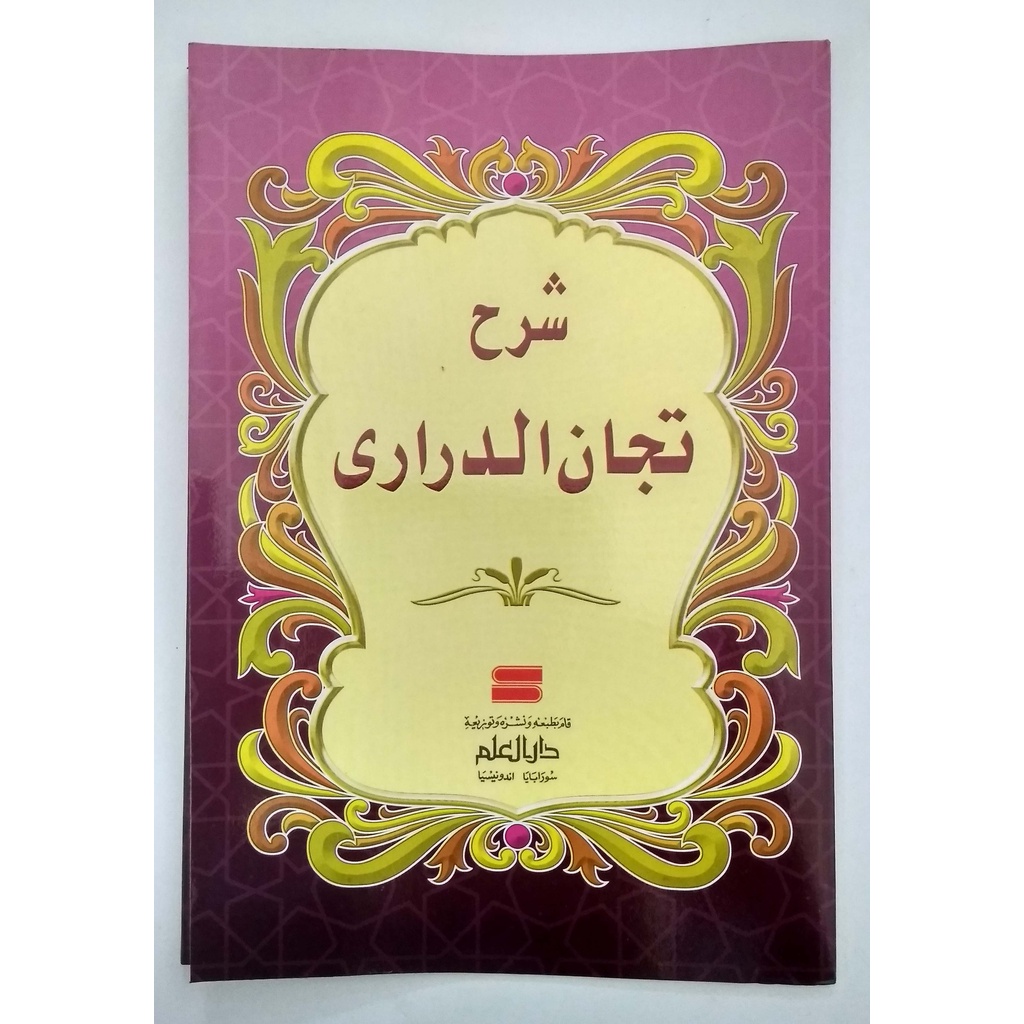 Jual KItab Syarah Jual KItab Syarah