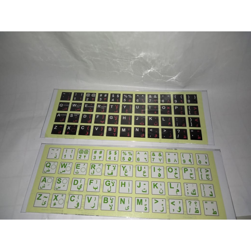 Jual STIKER KEYBOARD ARABIC - sticker keyboard arab netbook | Shopee Indonesia