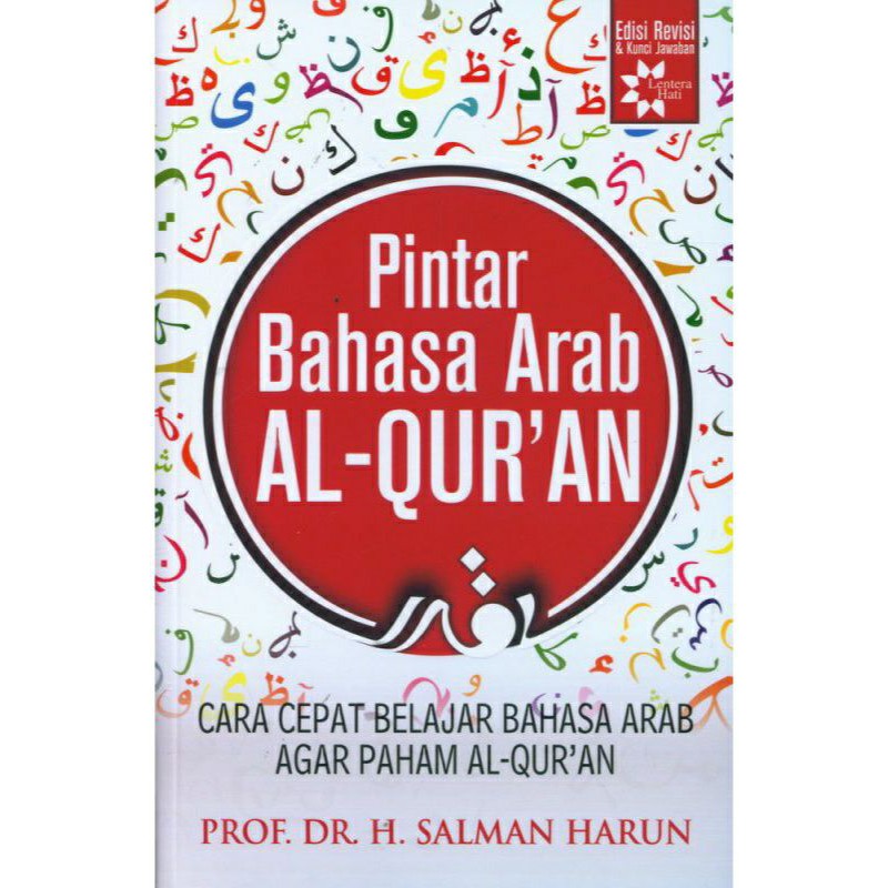 Jual Buku Pintar Bahasa Arab Al-Quran - Edisi Revis & Kunci Jawaban oleh Prof. Dr. H. Salman ...