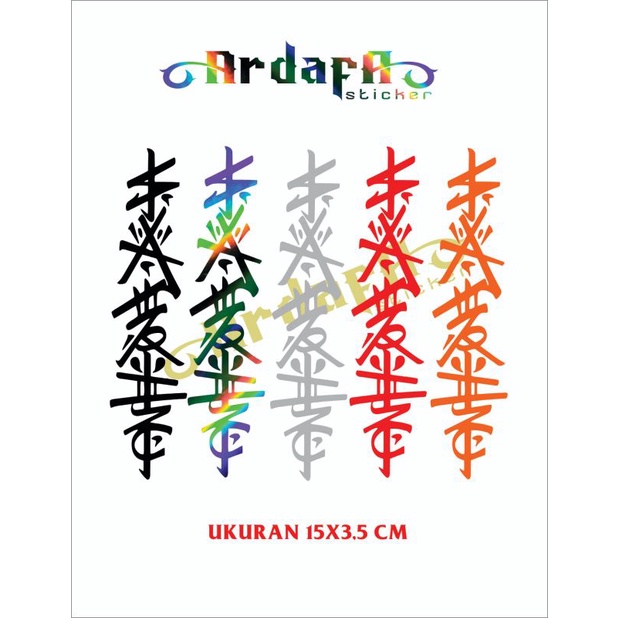 Jual Sticker motor Tulisan kanji Jepang Aesthetic Japan cutting ...