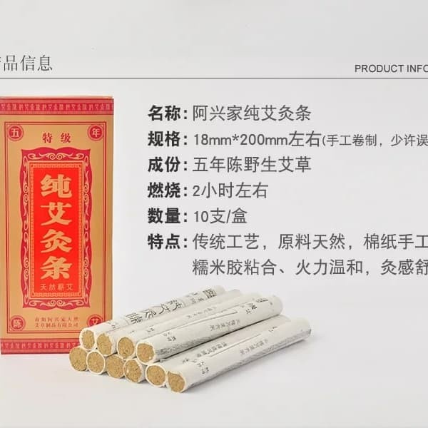 Harga Moxa Akupuntur AI Tiao Terbaru Jan 2025 |BigGo Indonesia
