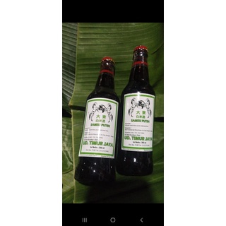 Jual Samsu Putih botol limun Indonesia|Shopee Indonesia