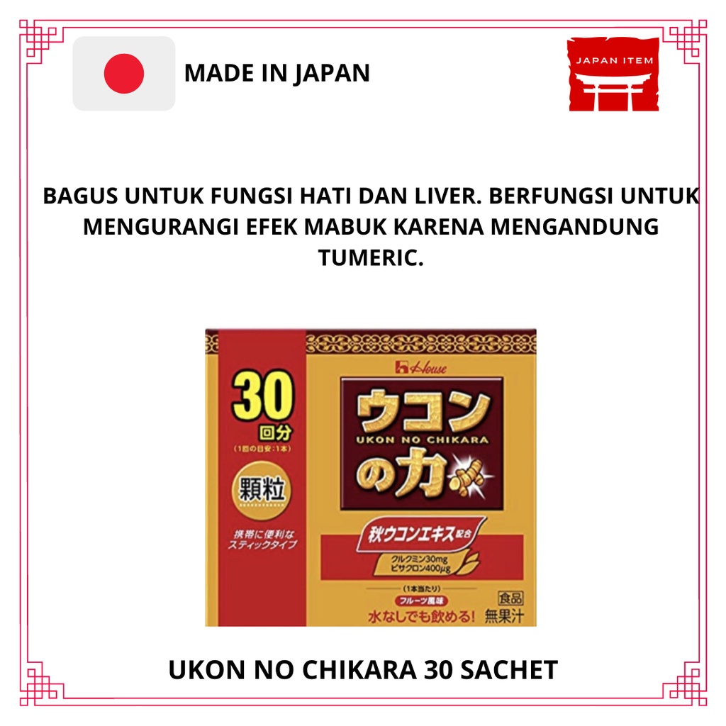 Jual Ukon no Chikara Granules 30 sachets Japan Tumeric original Japan ...