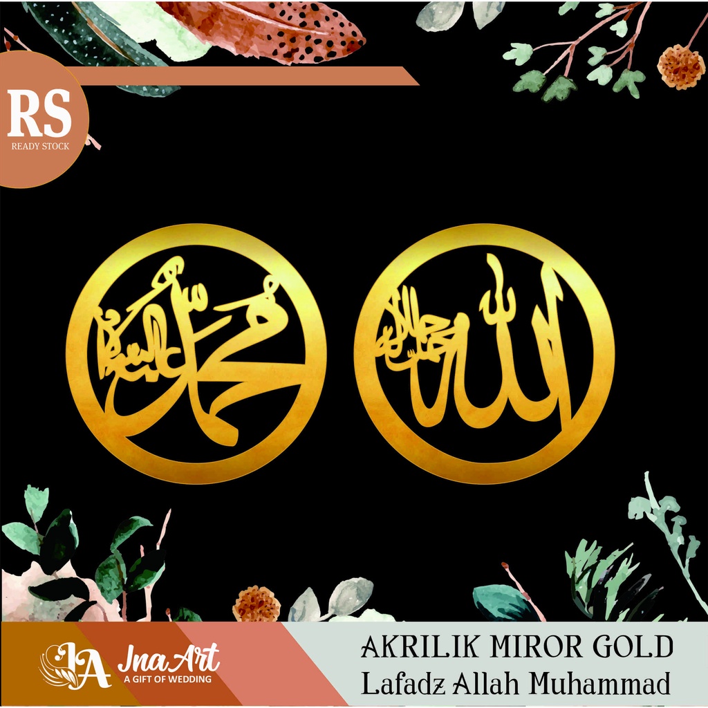 Jual Lafadz Allah Muhammad Bulat Hiasan Mahar Akrilik Mirror Gold ... Jual Lafadz Allah Muhammad Bulat Hiasan Mahar Akrilik Mirror Gold ...