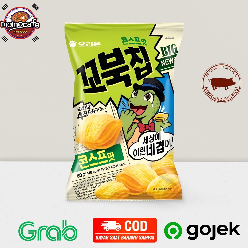 Jual Orion Turtle Chips Snack 80g - Sweet Corn Chips Made In Korea ...