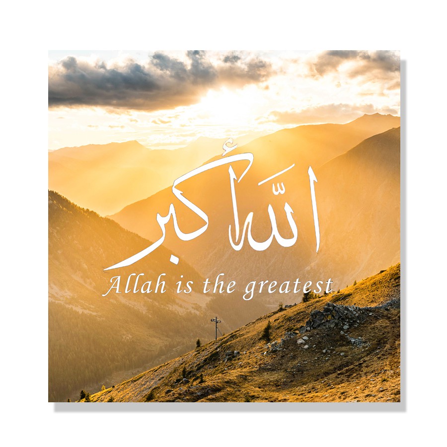 Jual Poster Canvas Tulisan Motivasi Islami Jbrothers Frame SM 12 15x15 ...