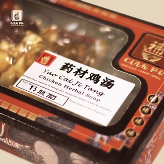 Jual Ciak Po - Ciakpo Chicken Herbal Soup | Shopee Indonesia