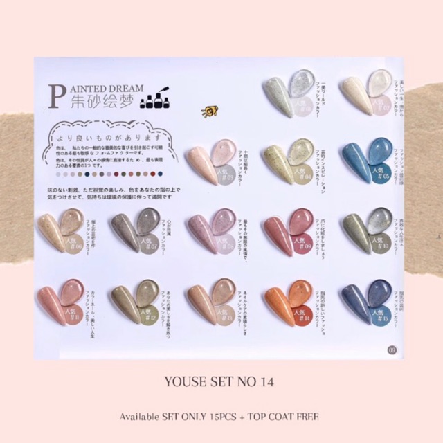 YOUSE POUCH SET PAINTED DREAM FREE DISPLAY CHART AND TOP COAT KUTEK GEL ...