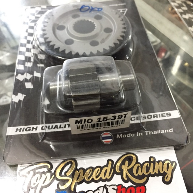 Jual RASIO MIO UK 15 39 | Shopee Indonesia