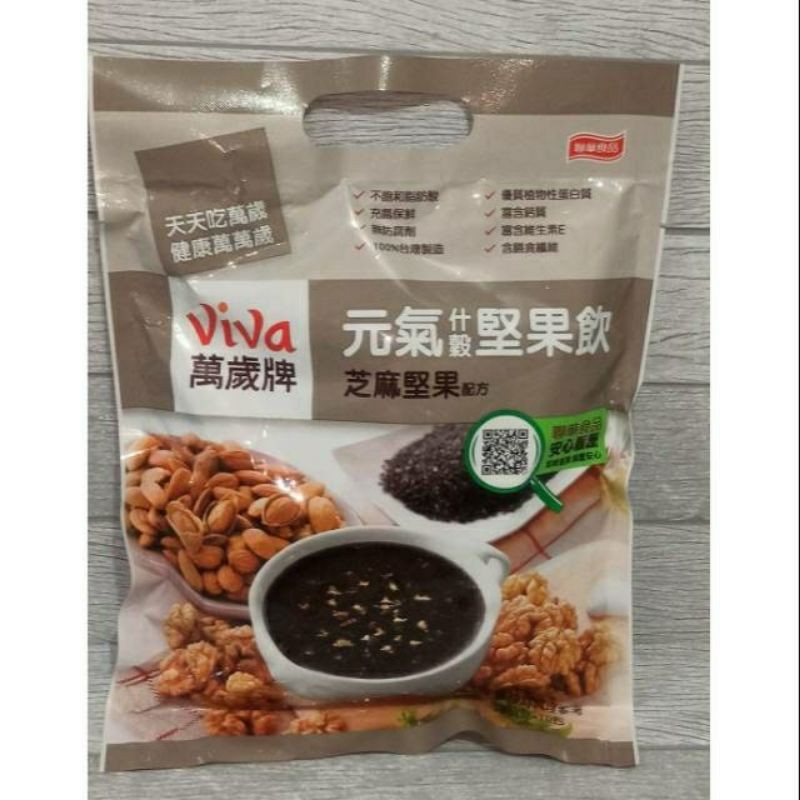Jual Viva Nut Instant Drink (Sesame Flavor) | Shopee Indonesia