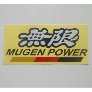 Jual Sticker Mugen Power JDM 024 / Stiker Cutting Variasi Mobil ...