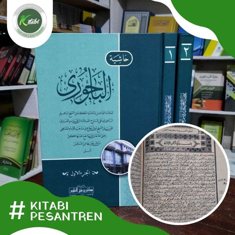 Jual Kitab Bajuri Makna Pesantren Hasyiyah Al Bajuri Makna Pesantren ...