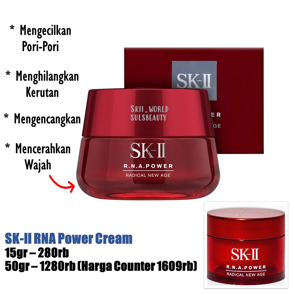 SK-II RNA Power Cream 15gr / SK2 RNA Power Cream 15gr / SK2 RNA Cream / SK-II RNA Cream | Shopee ...