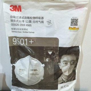Jual Masker 3M N95 9001 9002 9001V 9002V 9002VZ 9501+ 9502+ 9502V ...