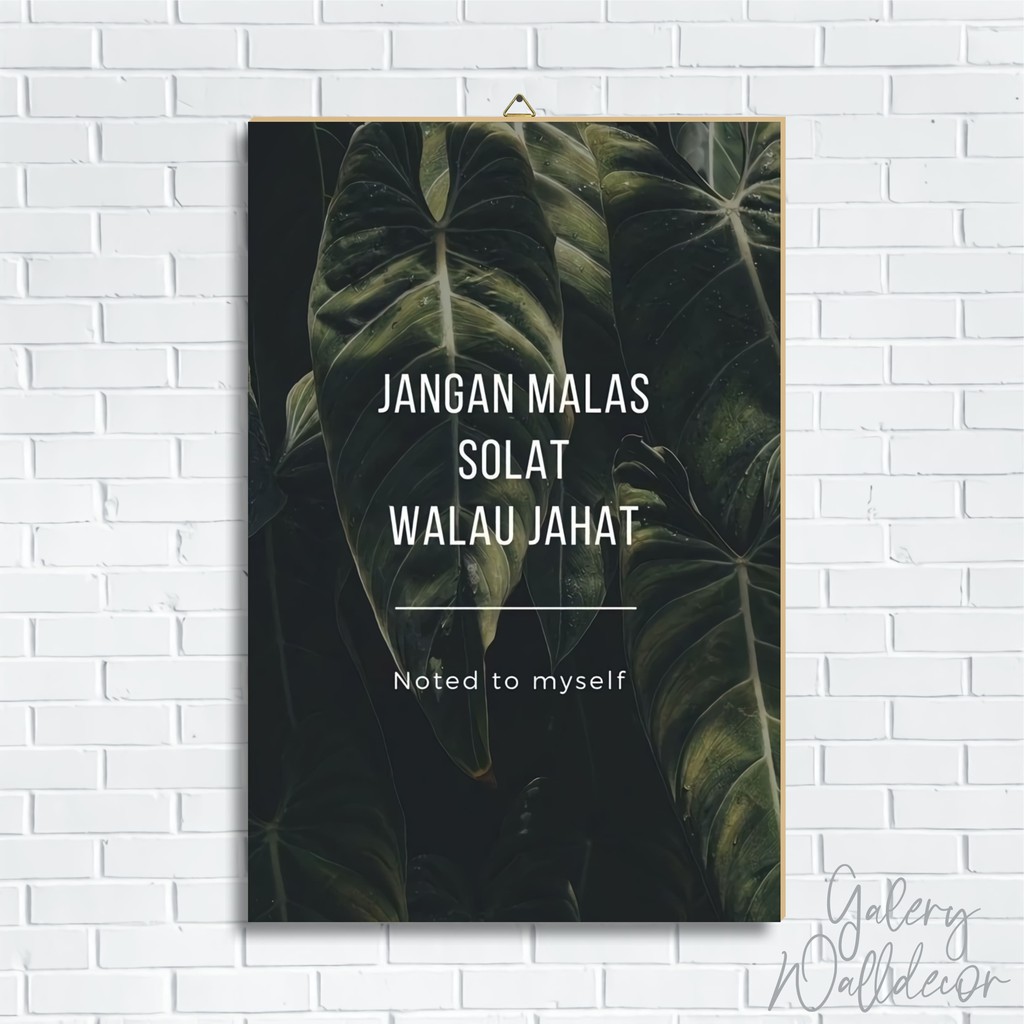 Jual Poster Dinding Kata Kata Motivasi Bingkai Figura | Shopee Indonesia