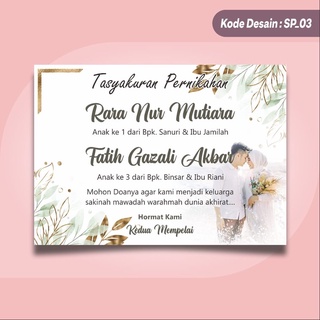 Jual STIKER ACARA PERNIKAHAN STIKER TASYAKURAN PERNIKAHAN STIKER KOTAK ...