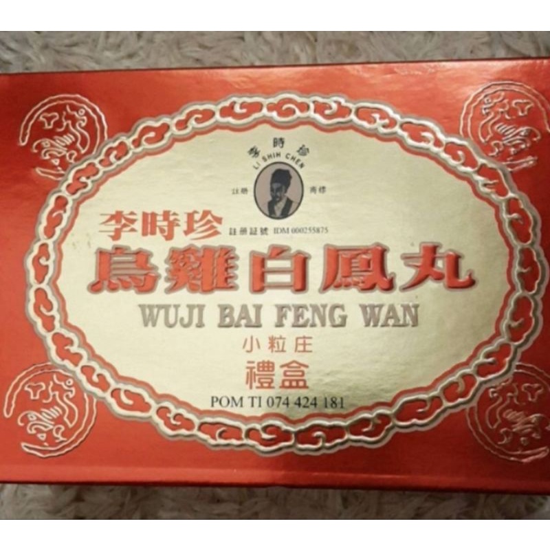 Jual Wuji Bai Feng Wan promil 50pillx 6 bola | Shopee Indonesia