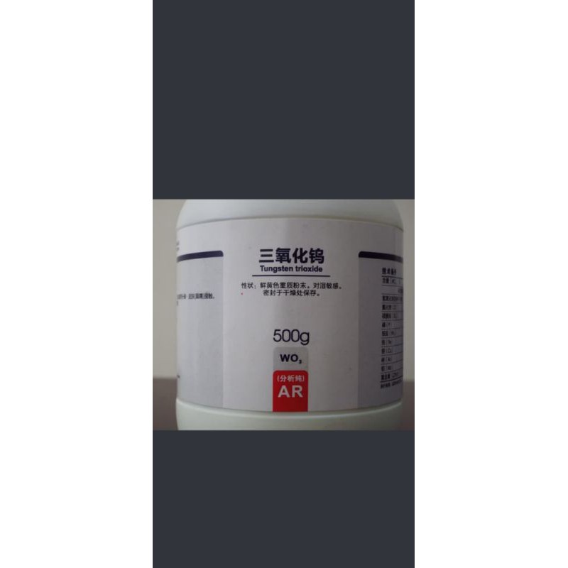 Jual Tungsten trioksida | Shopee Indonesia