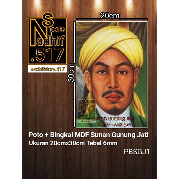 Jual Poto Poster Poto Sunan Gunung Jati Poto Bingkai Papan MDF | Shopee Indonesia