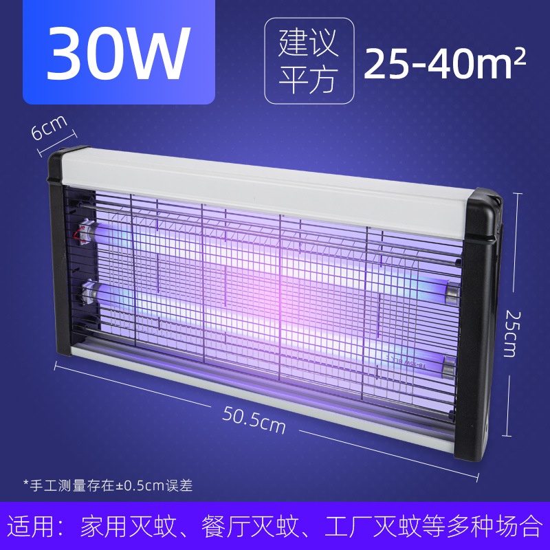 Jual 20/30 Watt Insect Killer Perangkap Nyamuk Lalat Lampu UV Mosquito ...