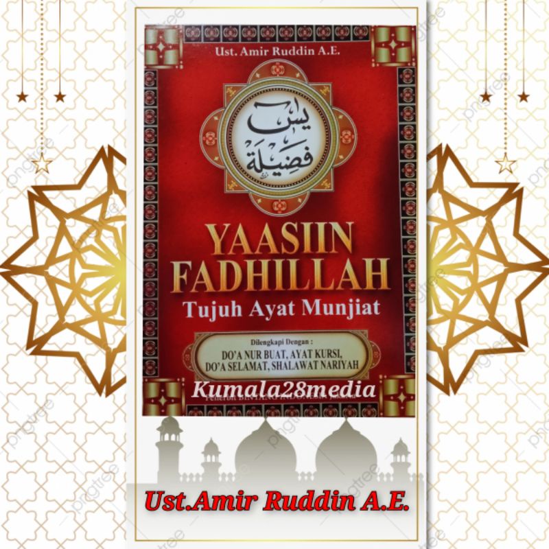 Jual Buku Yasin Fadhilah Yaasiin Fadhilah Indonesia|Shopee Indonesia Jual Buku Yasin Fadhilah Yaasiin Fadhilah Indonesia|Shopee Indonesia