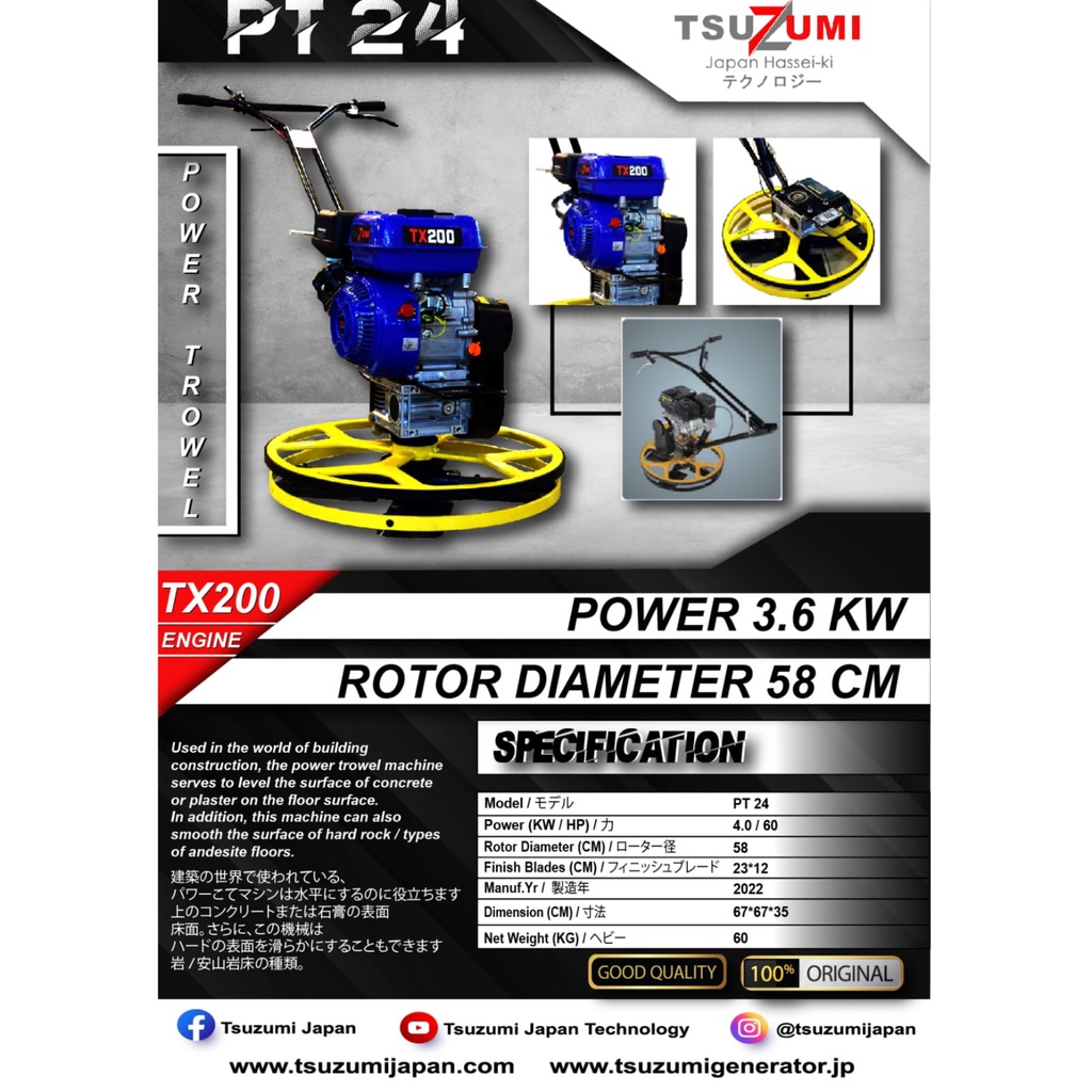 Jual Mesin Power Trowel Mini PT24 + Engine Tsuzumi TX200 Perata coran ...