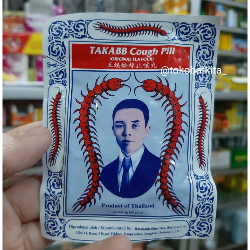 Jual [ISI 30PILL] TAKABB COUGH PILL / OBAT BATUK THAILAND BANGKOK /CAP ...