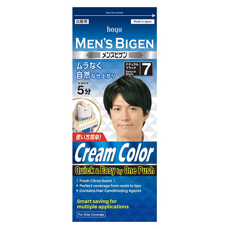 Jual HOYU Men's Bigen Cream Color One Push CAT RAMBUT- MADE IN JAPAN ... Jual HOYU Men's Bigen Cream Color One Push CAT RAMBUT- MADE IN JAPAN ...