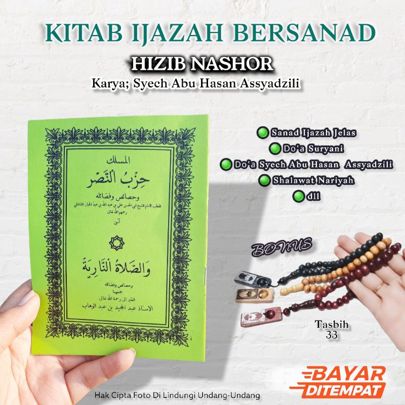 Jual Al Maslak Hizib Nasor Doa Syech Abu Hasan Assyadzili Doa Suryani ...