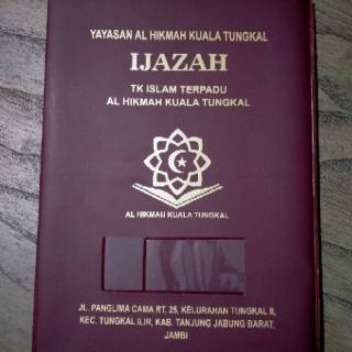 Jual Cetak Stopmap ASE Ijazah K13 (Kulit Sintetis) | Shopee Indonesia