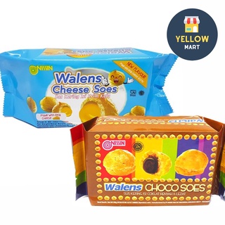Jual Nissin Walens Soes Variasi Rasa Choco & Cheese Snack 100 Gram ...