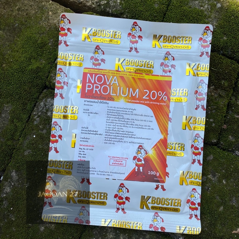 Jual K BOOSTER NOVA PROLIUM 20% Obat Vitamin Ayam ORI THAILAND | Shopee Indonesia