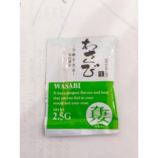 Jual WASABI SACHET 2 GR X 500 PCS - 1 KG (JUAL PER PCS) Indonesia ...