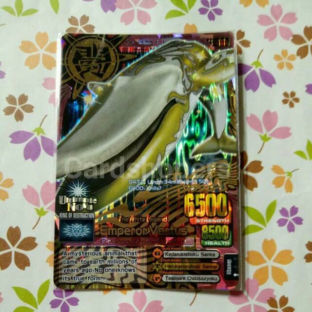 Jual Animal kaiser ultra emperor vertus | Shopee Indonesia