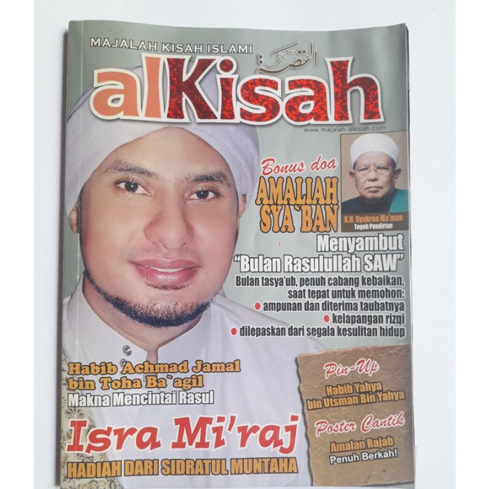Jual Majalah Alkisah | Shopee Indonesia