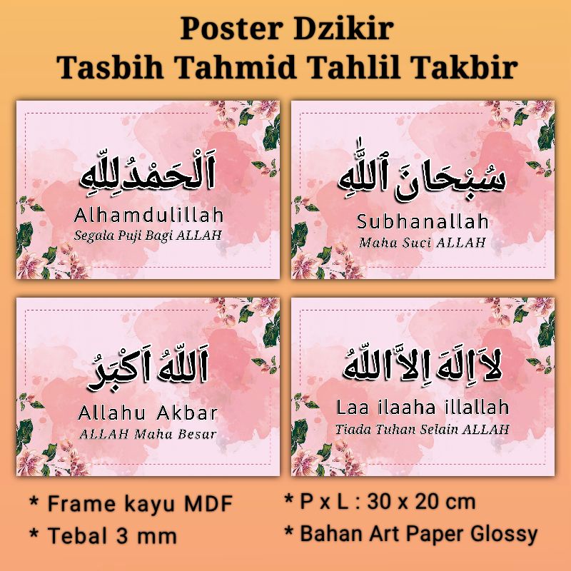 Jual Poster Kayu Dzikir - Tasbih Tahmid Tahlil Takbir | Shopee Indonesia