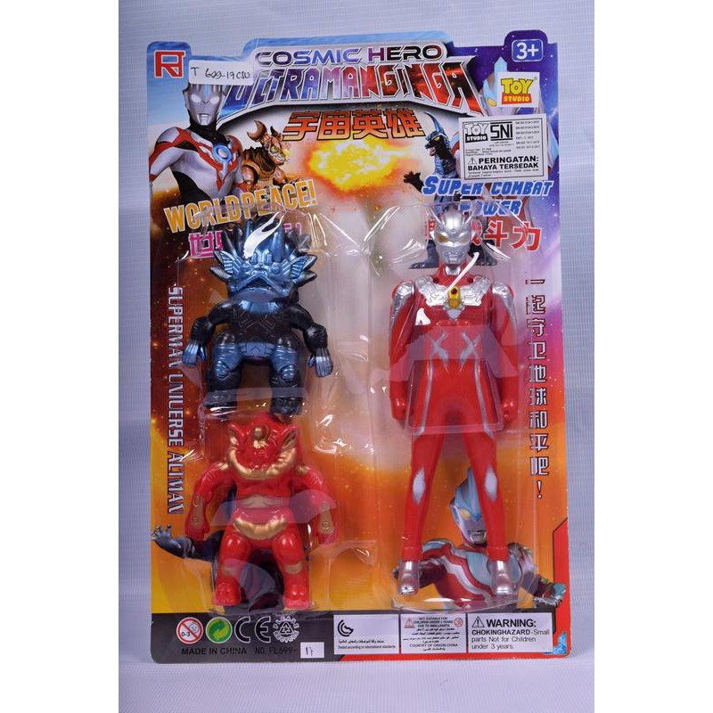 Jual ULTRAMAN COSMIC HERO | Shopee Indonesia
