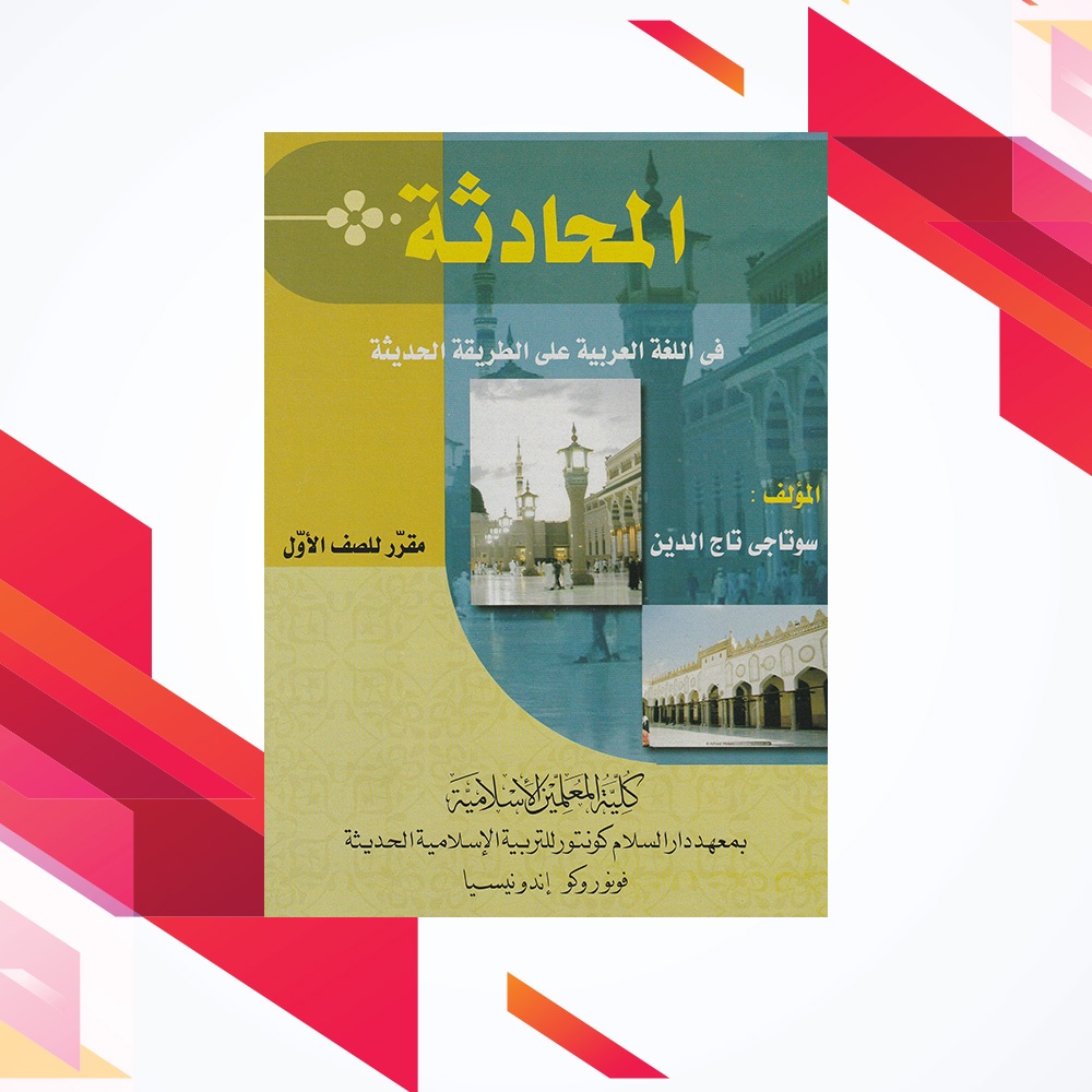 Jual Buku Pelajaran Muhadatsah Kelas 1KMI Gontor Bisa COD | Shopee ...