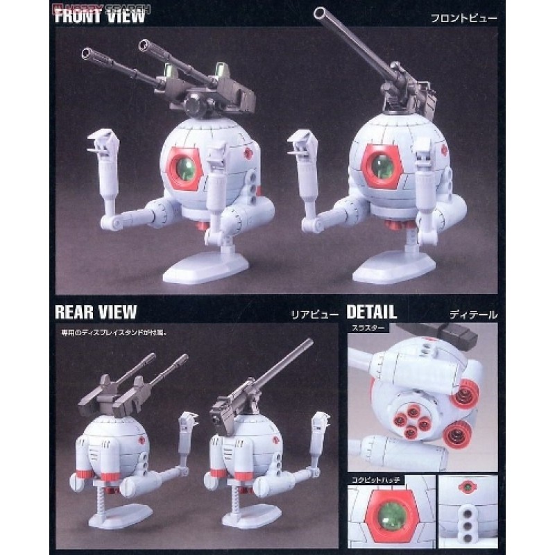 Jual HG Ball Twin Set Bandai | Shopee Indonesia