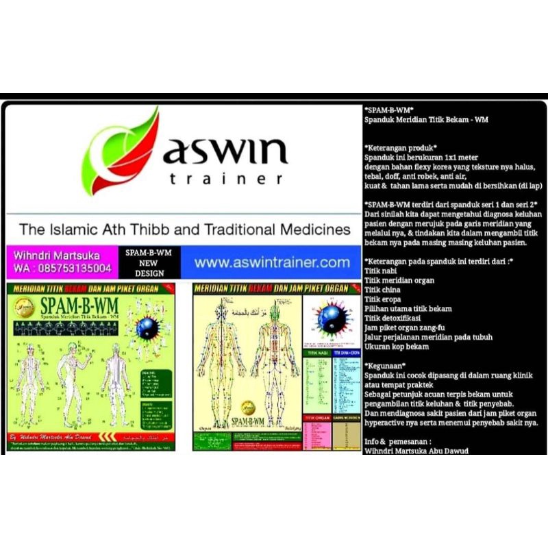 Jual POSTER SPANDUK BEKAM MERIDIEN TITIK BEKAM - SPAM-B-WM | Shopee ...