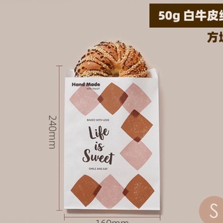 Jual Paper bag roti / packaging roti | Shopee Indonesia