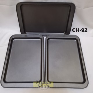 Oven Tray Loyang Kue Kering Alas Loyang Loyang Cookie Baking Pan Cookie ...