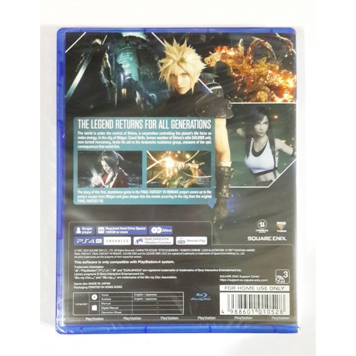 Jual PS4 Final Fantasy VII Remake / FF7 Remake Reg 3 English | Shopee ...