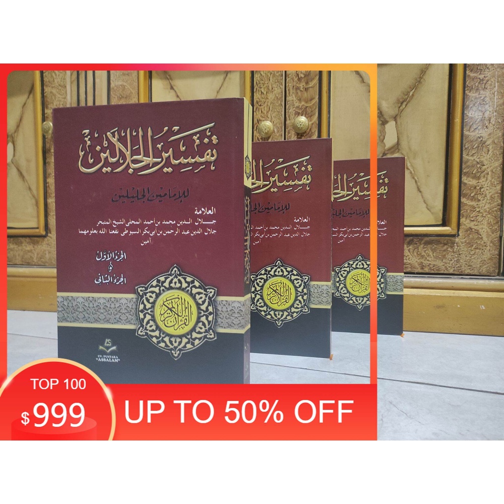 Jual kitab tafsir jalalain kitab tafsir jalalen as salam Maju nabawi ... Jual kitab tafsir jalalain kitab tafsir jalalen as salam Maju nabawi ...