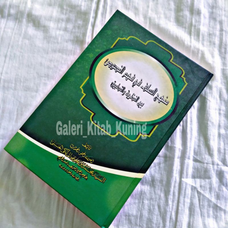 Jual kitab manhajus salaf fi fshmin nushus - manhaj as salaf Indonesia ...