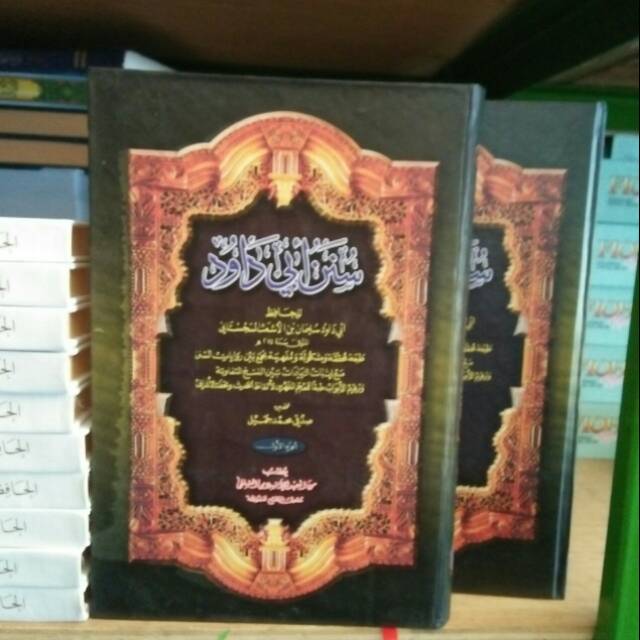 Jual Sunan abi dawud 2 jilid makna pesantren petuk kwagean Pegon ...
