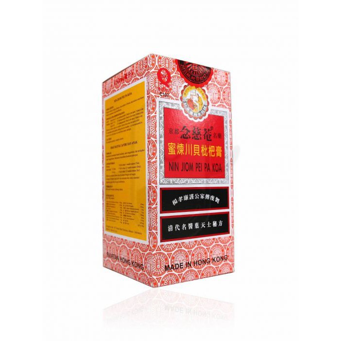 Jual OBAT BATUK IBU DAN ANAK 150 ML / OBIDA / NIN JIOM PEI PA KOA ...